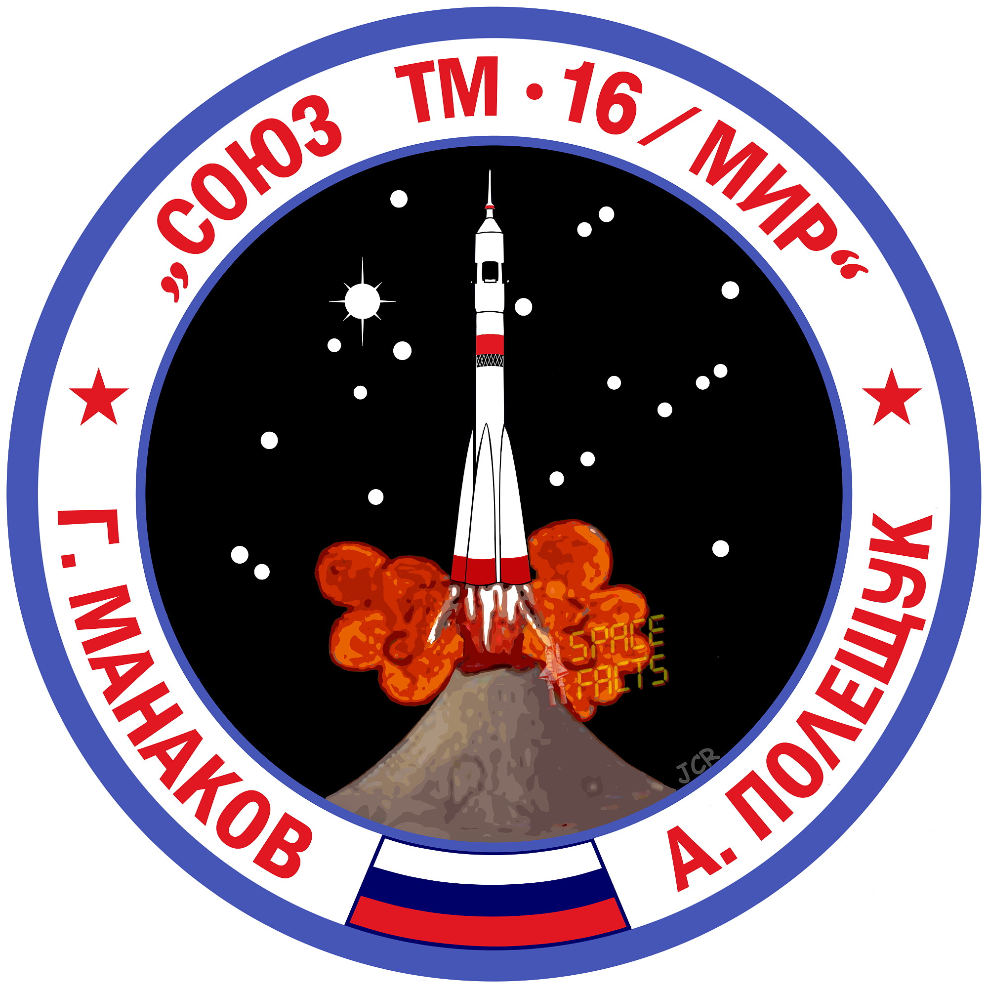 Spaceflight mission report: Soyuz TM-16
