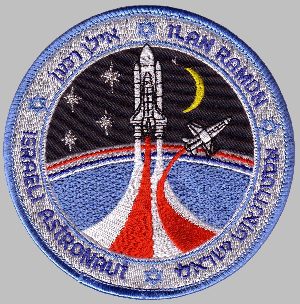 Israeli Astronaut Ilan Ramon