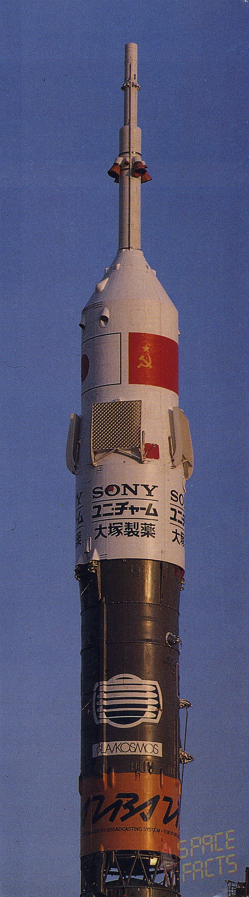 Soyuz TM-11 on launch pad