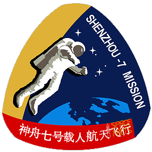 China Space Program Logo