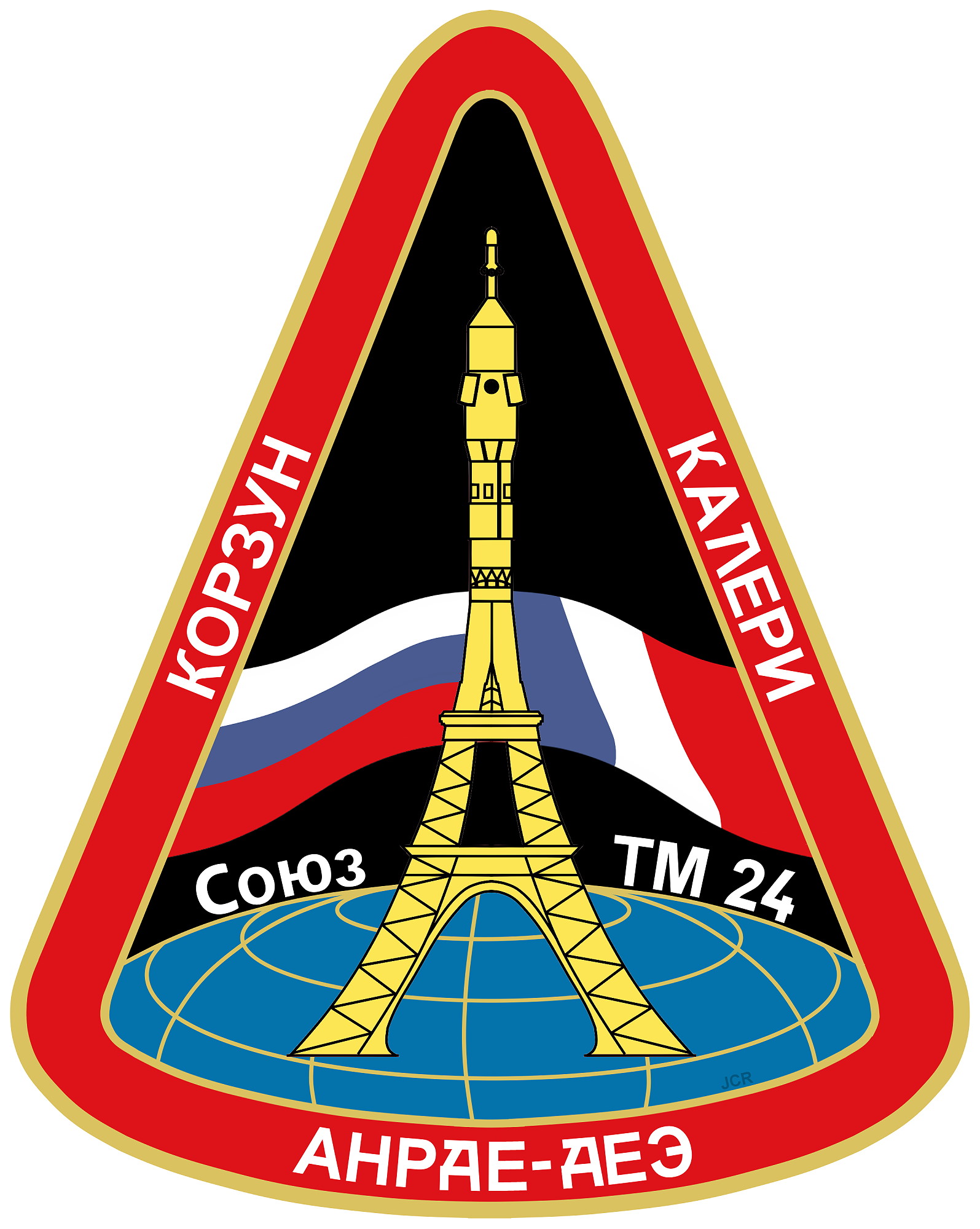 Spaceflight mission report: Soyuz TM-24